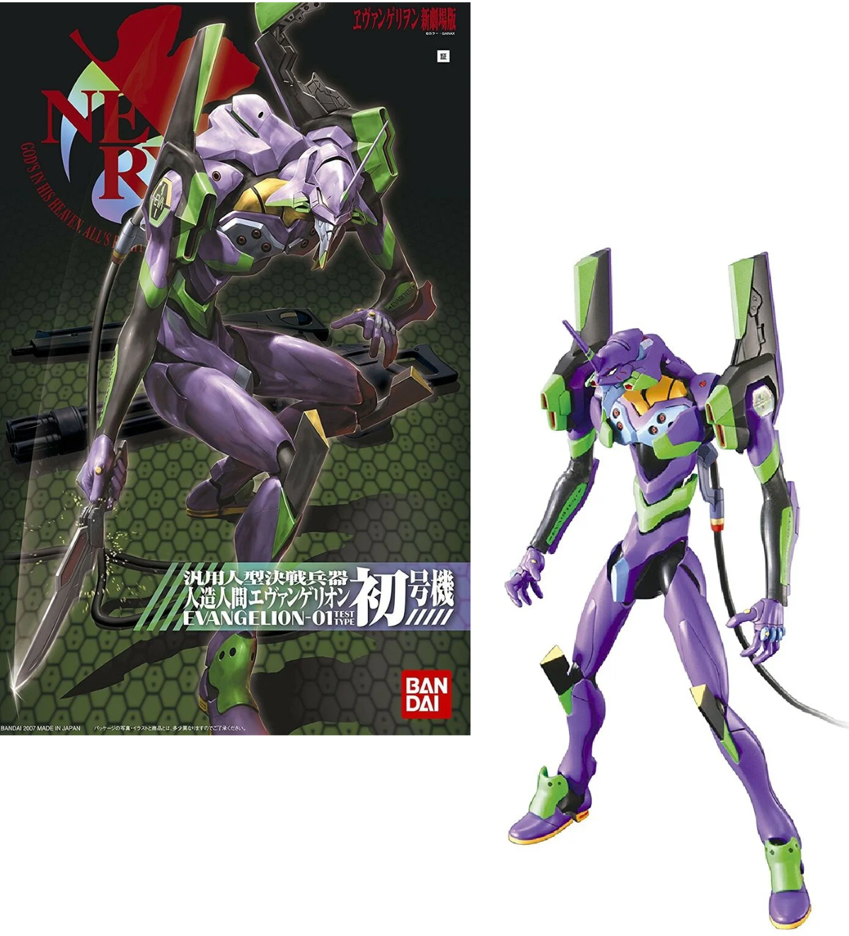 Model Kit: HG Neon Genesis Evangelion 01 - EVA 01 Test Type New Movie ...