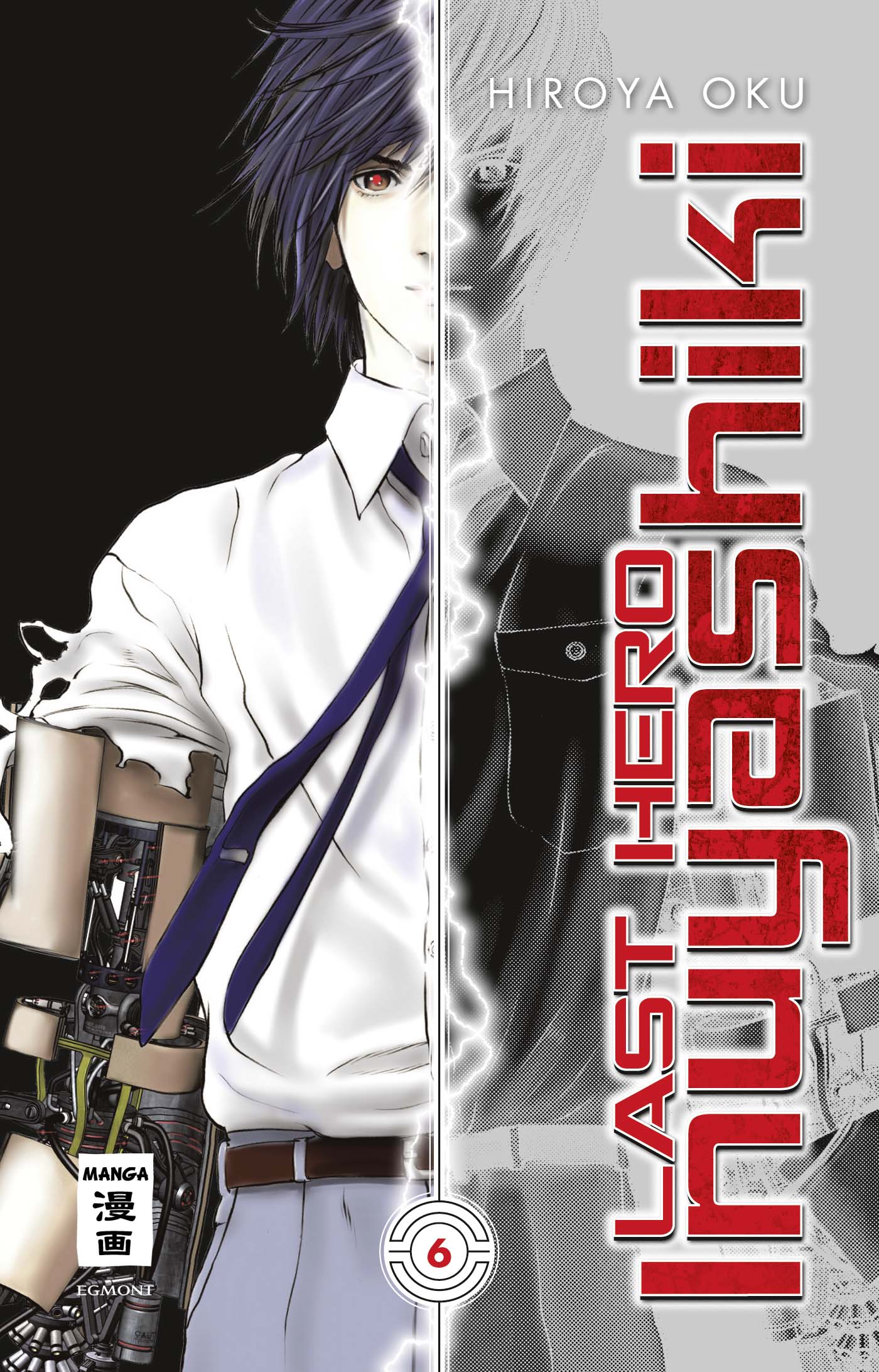 Last Hero Inuyashiki 06 | EMA | Verlage | Manga | Comic-Portal