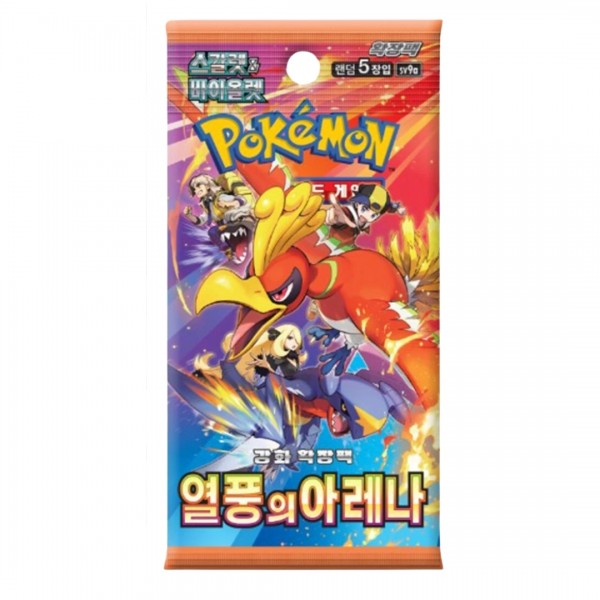 Pokemon TCG: SV9a Heat Wave Arena - Booster - KR | Pokemon TCG ...