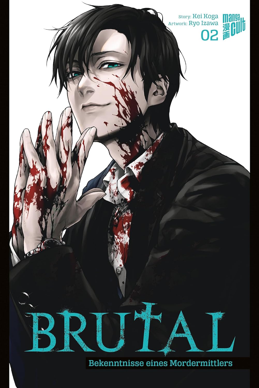 Brutal - Bekentnisse eines Mordermittlers 02 | Cross-Cult / Manga-Cult | Verlage | Manga | Comic ...
