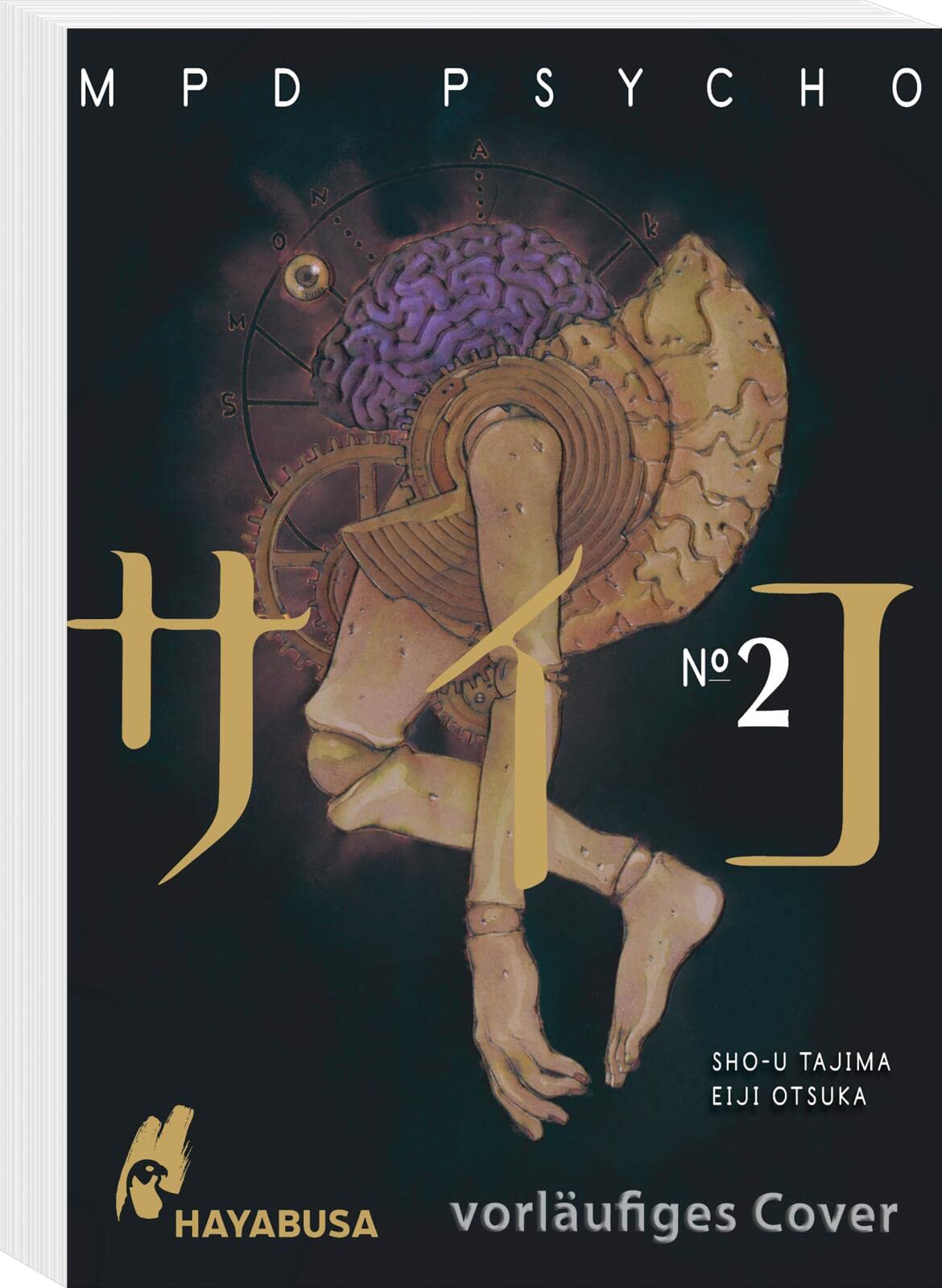 MPD Psycho 02 | Hayabusa | Verlage | Manga | Comic-Portal