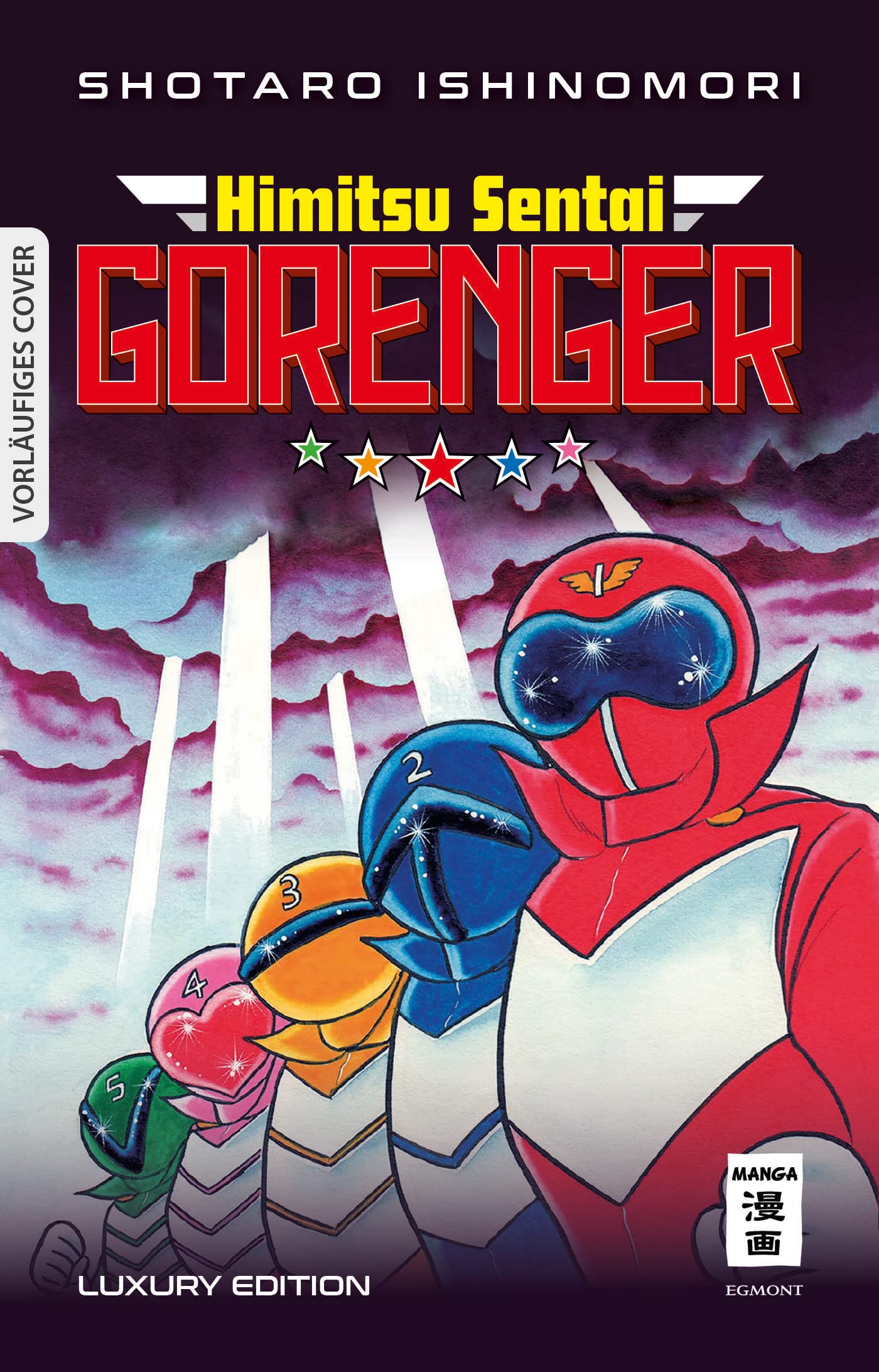 Himitsu Sentai Gorenger - Luxury Edition | Action | Genres | Manga ...