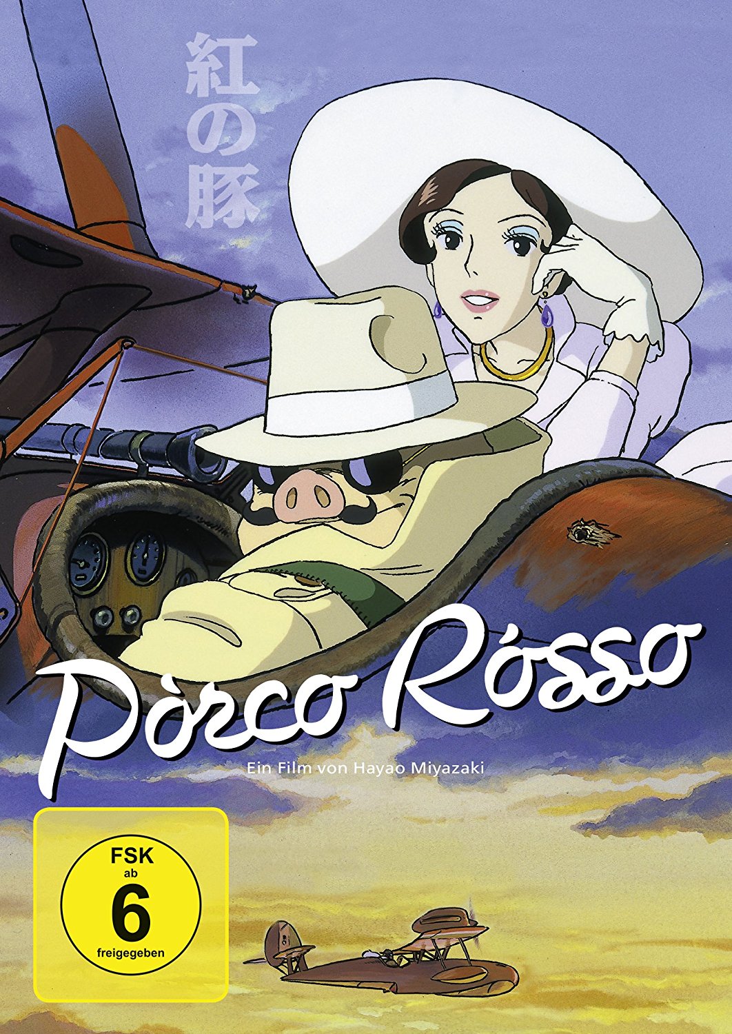 DVD Porco Rosso | DVD | Film & Musik | Comic-Portal